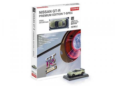 京商 ミニカー | KYOSHO MINI CAR & BOOK No.10 NISSAN GT-R NISMO SPECIAL EDITION K07067NGY