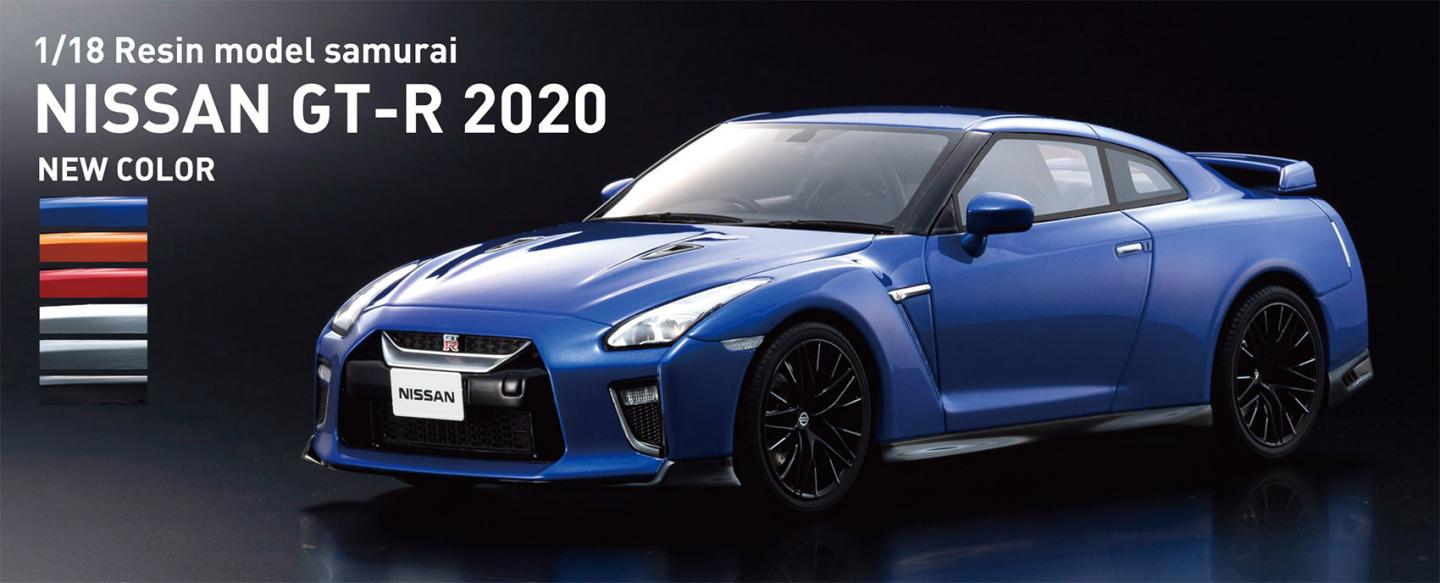 NISSAN GT-R - banner - KYOSHO minicar