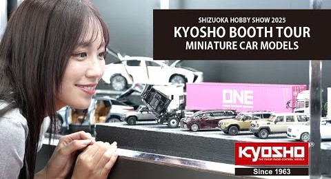 京商 ミニカー | 京商が取り扱うミニカー（ダイキャストモデル・レジンモデル）の京商公式通販サイト